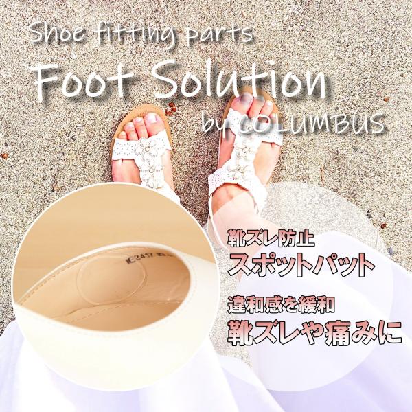 靴ズレ対策 スポットパッド 痛み緩和 クッション効果靴ズレや圧迫感をやわらげたい・靴ズレ、痛み、違和感、圧迫感を緩和・とてもやわらかい伸縮するジェルパッド・透明度が高く目立ちにくい・汎用性が高くマルチに使える・洗って繰り返し使える・痛い場所...