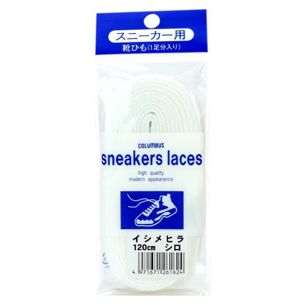スニーカー用のシューレースです。90cm：5〜6個穴用※写真は120cmの靴ひもでございます。■生産地：日本■素材・成分：綿