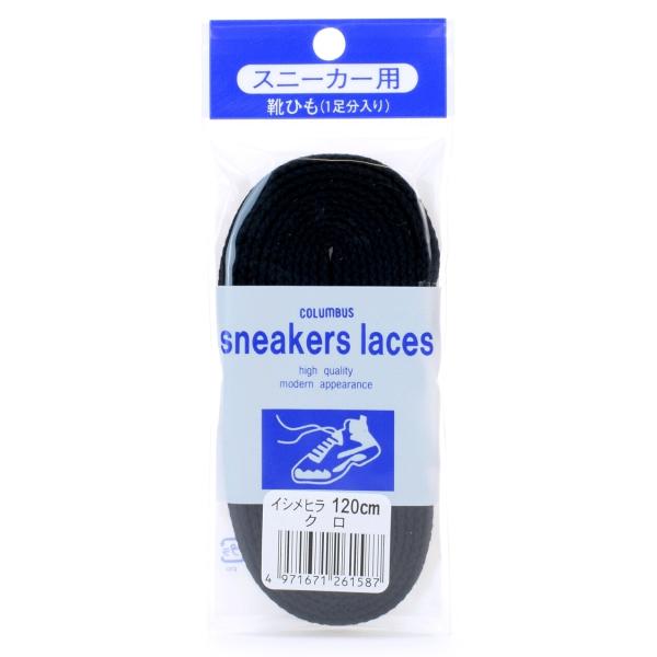 スニーカー用のシューレースです。120cm：6〜7個穴用■生産地：日本■素材・成分：綿