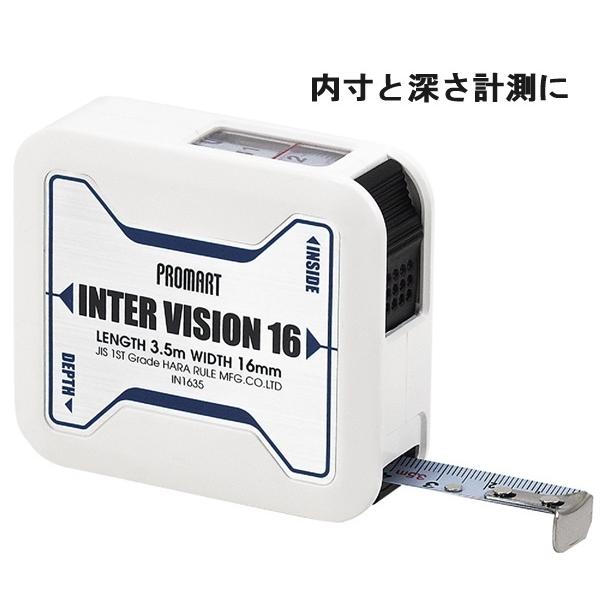 内寸・奥行きの計測に国内メーカーの原度器（プロマート）インタービジョン16 3.5mテープ幅：16mmテープ長さ：3.5mJIS1級品内寸測定用と奥行き測定用の２つの窓で測定できます。ケース上部は内寸表示ケース後部は奥行き表示ベアリング機構...