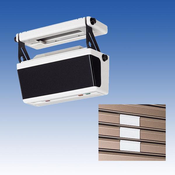 ◎PR-S3◎アラームメモリー機能を搭載した赤外線式シャッターセンサー