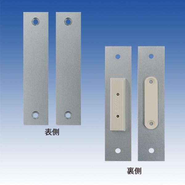◎MG-103TU◎埋込型のため美観を保ちながら扉を警戒できます。　扉の開閉を検出する、埋込型のマグネットスイッチです