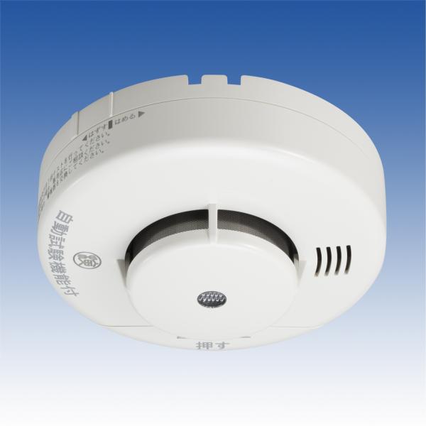 ◎KRH-1BS◎火災による煙を迅速にとらえ、音声でお知らせします。