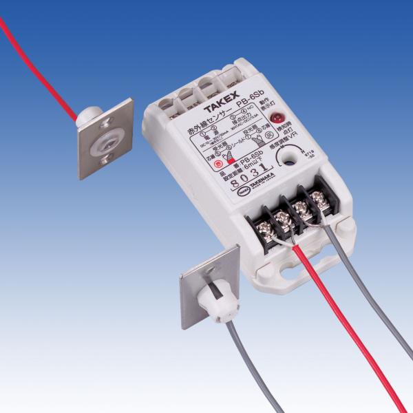 ◎PB-6Sb・アンプ部を小型化し、接続コードの切断を自由にした超小型赤外線センサー