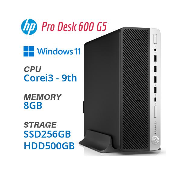 ☆HP ProDesk 600 G5　デスクトップ☆第９世代 Corei3搭載☆搭載ドライブの構成変更可能です。※構成変更の際は当ショップにてセットアップしてお届けいたします。☆こちらの商品以外にも、DELL・HP・富士通・dynabook...