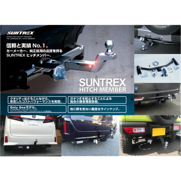 サン自動車製 プリウス 60/65 用ヒッチメンバー　タグマスターです！※事前の適合確認連絡が無い場合はご購入の時点でお客様にて適合確認済みとさせて頂きます※※適合違いによるクレーム・キャンセル・返品はお受けできません※【取付適合データ】※...