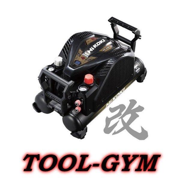 注）お買い物ガイド(パソコン版)を必ずお読み頂き、ご理解・ご納得された上ご注文をお願い致します。■ハイコーキ[HiKOKI] 12L 高圧/一般圧対応エアコンプレッサ EC1445H3(CTN) セキュリティ機能なし※外箱には輸送・保管に伴...