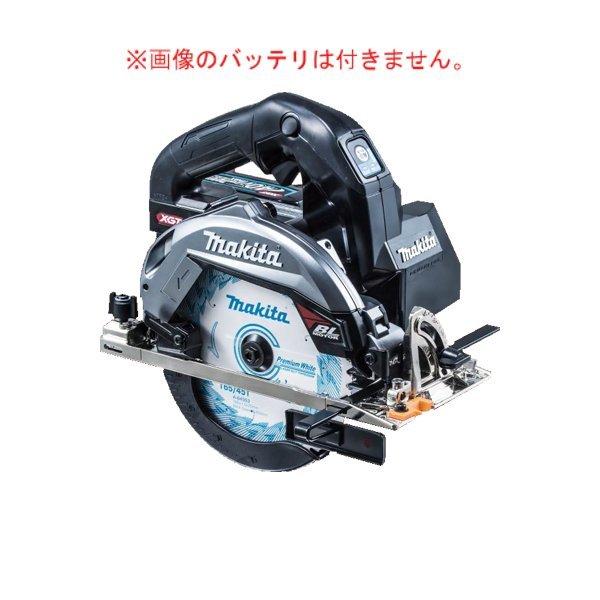 注）お買い物ガイド(パソコン版)を必ずお読み頂き、ご理解・ご納得された上ご注文をお願い致します。■マキタ[makita] 40V 165mm 充電式マルノコ HS001GZB(黒・本体のみ) ※本体・チップソー付になります。※バッテリ・充電...