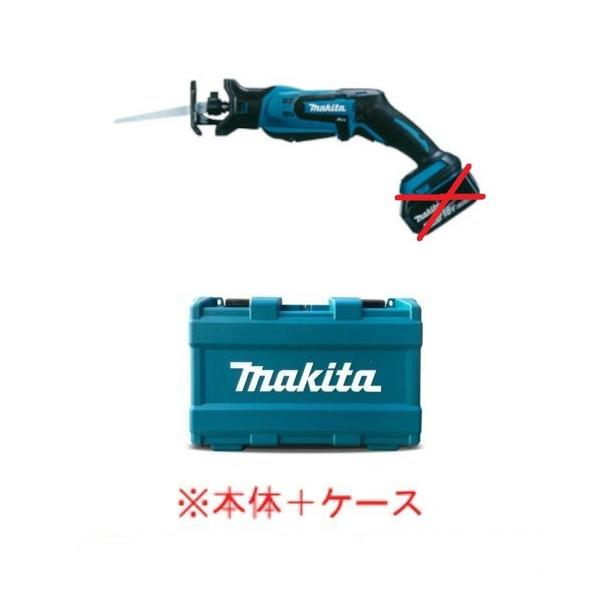 注）お買い物ガイド(パソコン版)を必ずお読み頂き、ご理解・ご納得された方のみご注文をお願い致します。■【ケース付】マキタ[makita]  18V 充電式レシプロソー JR184DZT（本体＋ケース/工具レス仕様）※本体・ケース付きになりま...