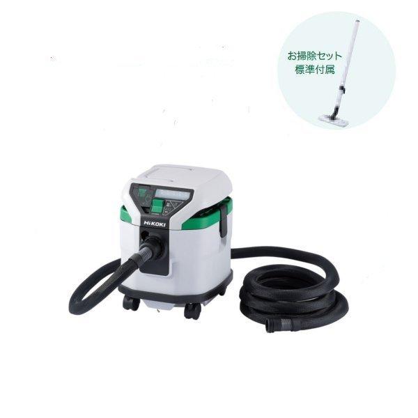 注）お買い物ガイド(パソコン版)を必ずお読み頂き、ご理解・ご納得された上ご注文をお願い致します。■ハイコーキ[HiKOKI] 100V 粉じん専用集じん機/集じん容量15L RP150YD(L) お掃除セット付※ホースカバー付き・ホースの柔...