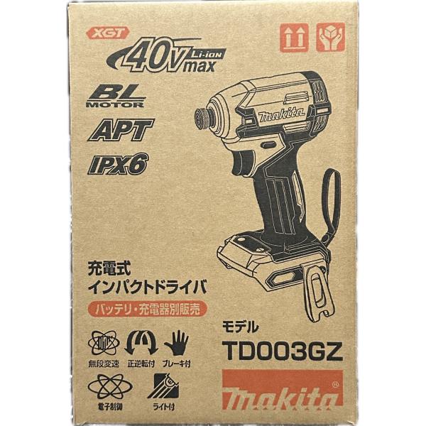 注）お買い物ガイド(パソコン版)を必ずお読み頂き、ご理解・ご納得された上ご注文をお願い致します。■マキタ[makita] 40Vmax 充電式インパクトドライバ TD003GZ（青・本体）※本体のみになります。※バッテリ・充電器・ケース・+...