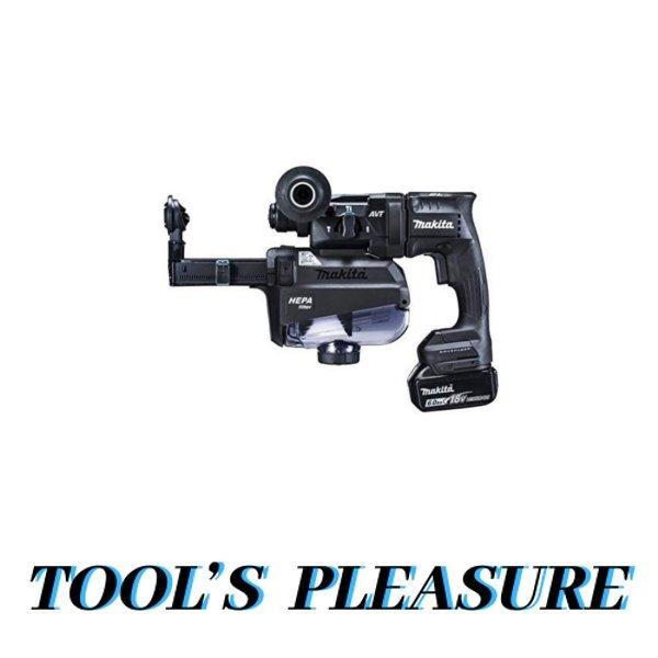 注）お買い物ガイド(パソコン版)を必ずお読み頂き、ご理解・ご納得された上ご注文をお願い致します。■マキタ 18V-6.0Ah 18mm 無線連動対応充電式ハンマドリル HR182DGXVB(黒)※Bluetooth対応集じんシステム：DX0...