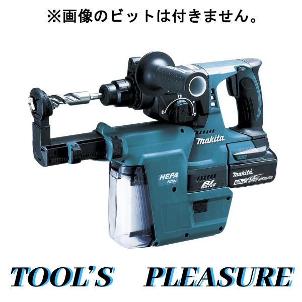 注）お買い物ガイド(パソコン版)を必ずお読み頂き、ご理解・ご納得された上ご注文をお願い致します。■マキタ[makita] 18V 24mm 集じんシステム付充電式ハンマドリル HR244DRGXV（青）※本体・バッテリBL1860B×2・充...