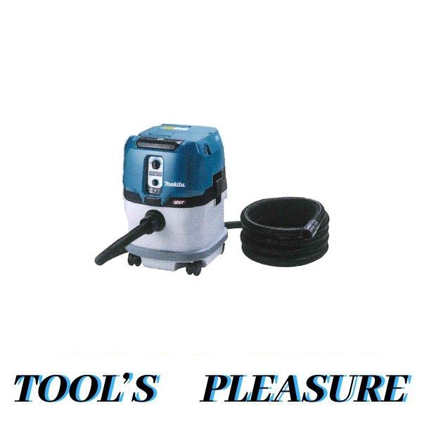 注）お買い物ガイド(パソコン版)を必ずお読み頂き、ご理解・ご納得された上ご注文をお願い致します。■マキタ[makita] 40Vmax 充電式集じん機 (粉じん専用/15L) VC004GZ　無線連動「対応」※大型商品の為他商品との同梱発送...