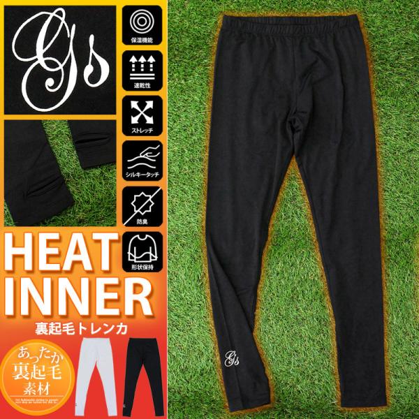 gs GOLF (ジーエスゴルフ)2024年スタート　日本発レディースゴルフアパレルブランド上品さとデザイン性の調和を反映した大人のウェアを展開あったかい裏起毛タイツです。トレンカタイプで足首までカバー。【保温機能】イージーウォーム繊維、独...