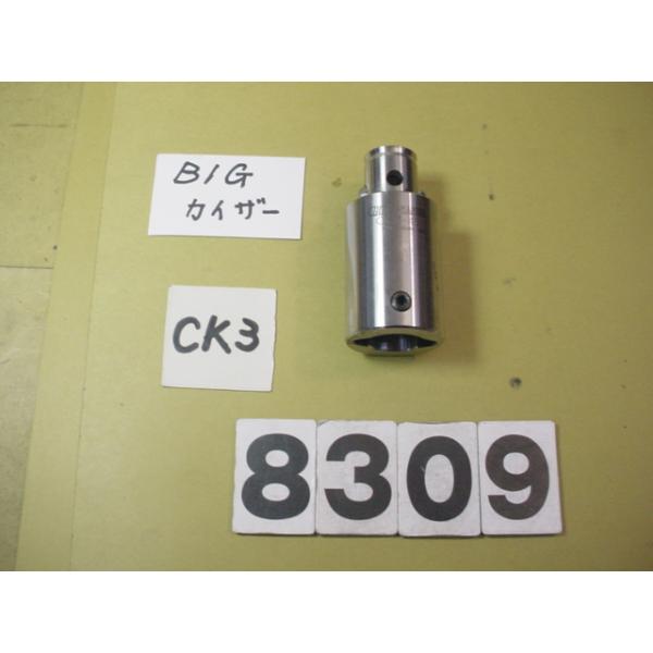BIG-KAISERのエクステンションでCK3用の中古品です。型式　CK33-45です。品物は写真現状有り姿渡しでご入札下さい。8309