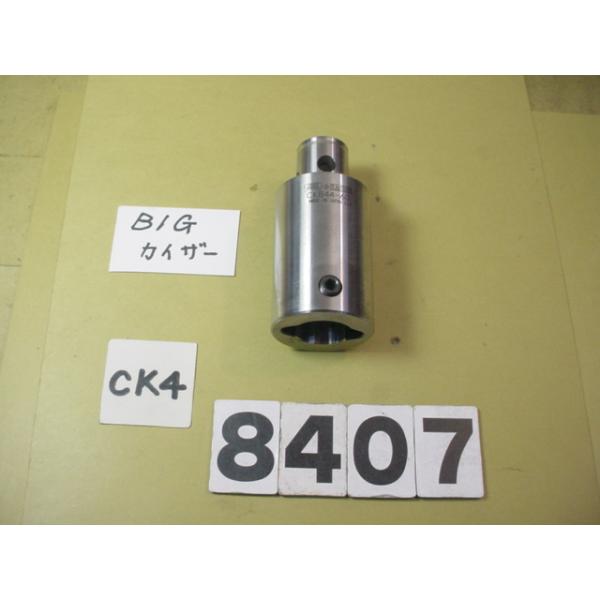 BIG-KAISERのエクステンションでCK4用の中古品です。型式　CK44-60です。品物は写真現状有り姿渡しでご入札下さい。8407