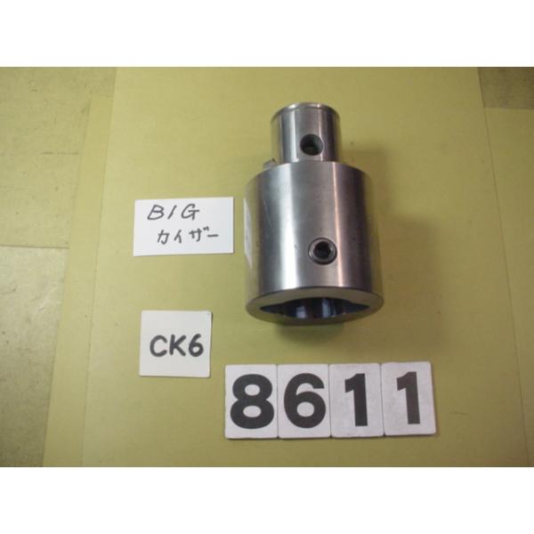 BIG-KAISERのエクステンションでCK6用の中古品です。型式　CK66-60です。品物は写真現状有り姿渡しでご入札下さい。8611