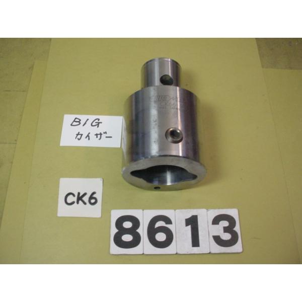 BIG-KAISERのエクステンションでCK6用の中古品です。型式　CK66-60です。品物は写真現状有り姿渡しでご入札下さい。8613