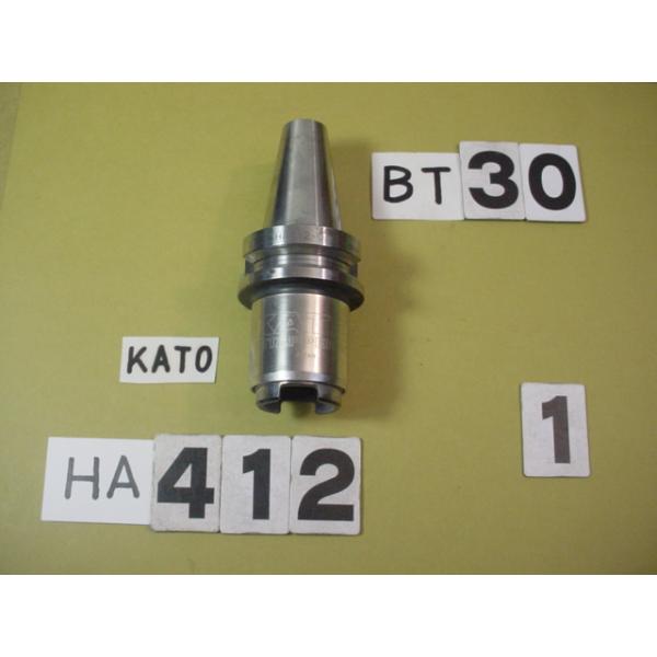 BT30番の　KATO製のタッパーの 中古品です。型式は　シャンク側BT30-HA412-OHCです。専用のTC412のMOタイプのコレットを交換することでM3からM16までのタップ加工で使用できます。　HAタイプは同期送り機構が必ず内臓さ...