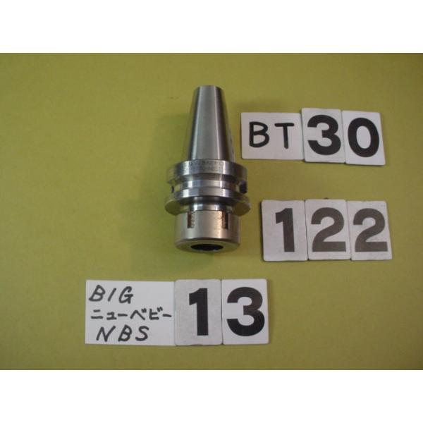 BT30番の　BIG製　ニューベビーチャックの 中古品です。型式は　BT30-NBS13-45です 装着可能なコレットはNBC13タイプで　コレットを交換することで内径が3〜13Φまで装着可能となっています。写真現状有姿渡しでご入札ください...