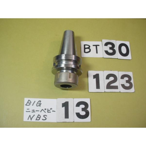 BT30番の　BIG製　ニューベビーチャックの 中古品です。型式は　BT30-NBS13-45です 装着可能なコレットはNBC13タイプで　コレットを交換することで内径が3〜13Φまで装着可能となっています。写真現状有姿渡しでご入札ください...
