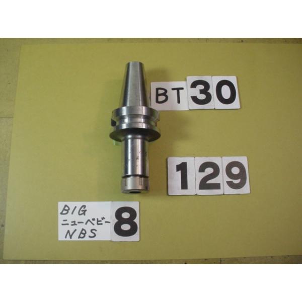 BT30番の　BIG製　ニューベビーチャックの 中古品です。型式は　BT30-NBS8-75です 装着可能なコレットはNBC8タイプで　コレットを交換することで内径が1〜8.0Φまで装着可能となっています。写真現状有姿渡しでご入札ください。...