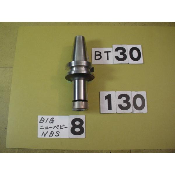 BT30番の　BIG製　ニューベビーチャックの 中古品です。型式は　BT30-NBS8-75です 装着可能なコレットはNBC8タイプで　コレットを交換することで内径が1〜8.0Φまで装着可能となっています。写真現状有姿渡しでご入札ください。...
