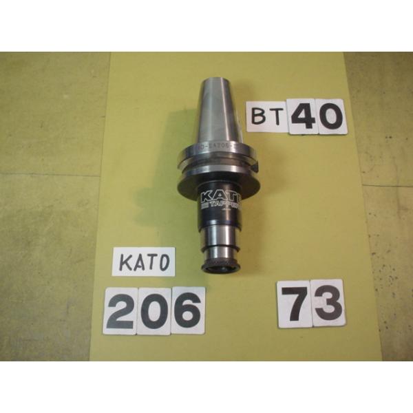 BT40番の　マシニング向けのタッパー 中古品です。型式は　BT40-SA206-III　でBT40マシニングで使用可能な　伸縮機能付きのタッパーです。タップ可能範囲は　M2〜M8  までを　別売のタッパーコレットTC206シリーズをそれぞ...