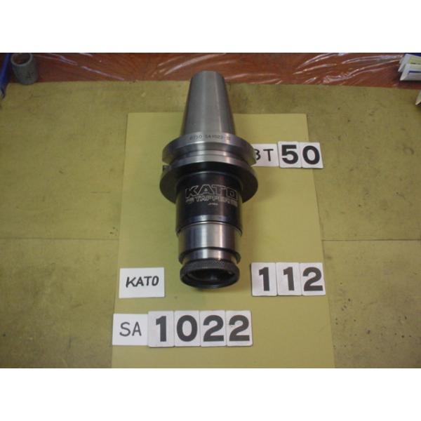 BT50番の　KATO製のタッパーの 中古品です。型式は　シャンク側BT50-SA1022-IIIです。専用のTC1022型コレットを交換することでM8からM27まで ガスタップでP1/8から3/4までのタップ加工で使用できます。写真現状有...