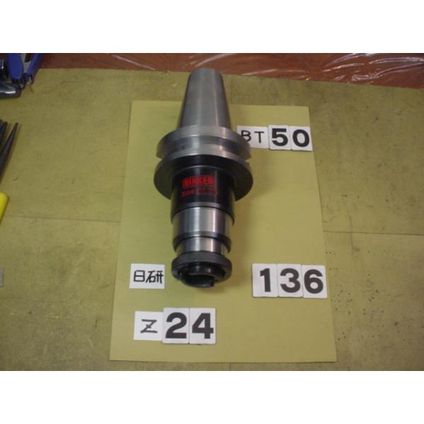BT50番の　日研工作所製のタッパーの 中古品です。型式は　シャンク側BT50-Z24-142です。専用のZK24やZKN24やZKG24タイプのコレットを交換することでミリ目でM8からM24まで　ガスタップでP1/4〜P5/8までのタップ...