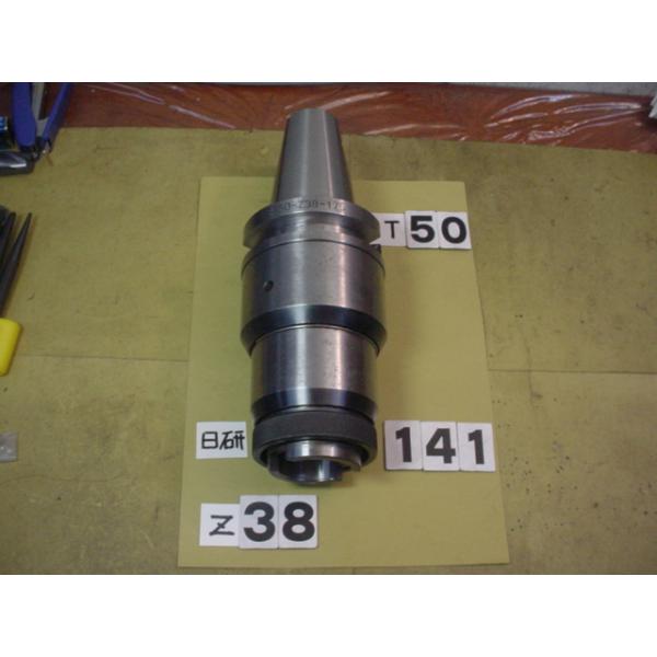 BT50番の　日研工作所製のタッパーの 中古品です。型式は　シャンク側BT50-Z38-175です。専用のZK38やZKN38タイプのコレットを交換することでミリ目でM18からM38まで　ガスタップでP3/8〜P1インチまでのタップ加工で使...