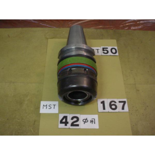 BT50番の　MST製のミーリングチャックの 使用感のある中古品です。型式は　シャンク側BT50-TMC42-120です。42Φシャンク　又は42Φストレートコレットで使用できます。締める時の音や感覚から使用感有の判定を致しました。フェイス...