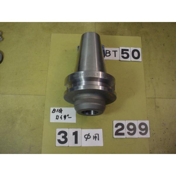 BT50番の　BIG-KAISERの　超硬シャンクを使用する時用の　サイドロックホルダー　の 中古品です。型式は　BT50-SL31-65です。31ΦシャンクのBIG-KAISERの超硬シャンクで使用できます。写真現状有姿渡しでご入札くださ...