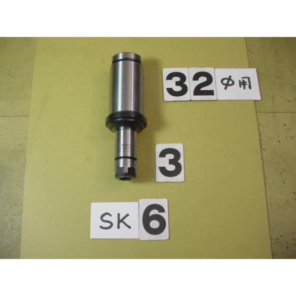 日研製　スリムコレットチャック　32Φのストレートシャンク　の中古品です　 K32-SK6-120です  日研のSK6タイプのコレットが使用できます。写真現状有り姿渡しでご入札下さい。整理符号 03