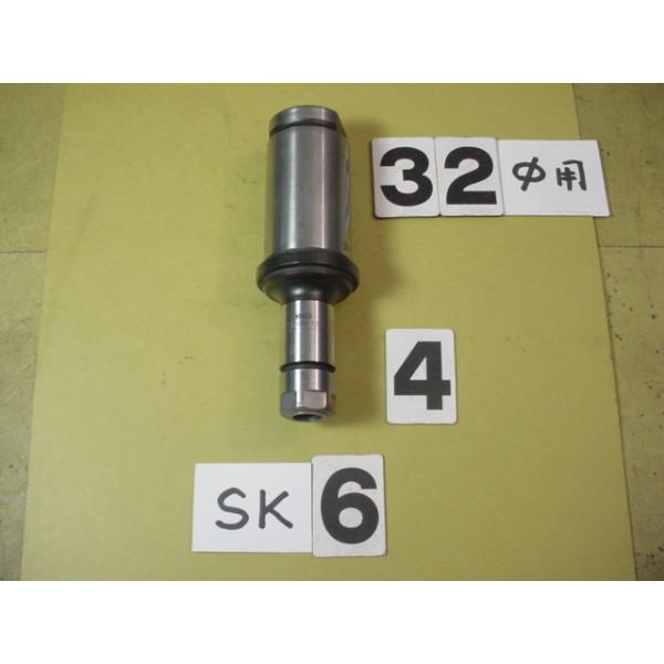 日研製　スリムコレットチャック　32Φのストレートシャンク　の中古品です　 K32-SK6-120です  日研のSK6タイプのコレットが使用できます。写真現状有り姿渡しでご入札下さい。整理符号 04