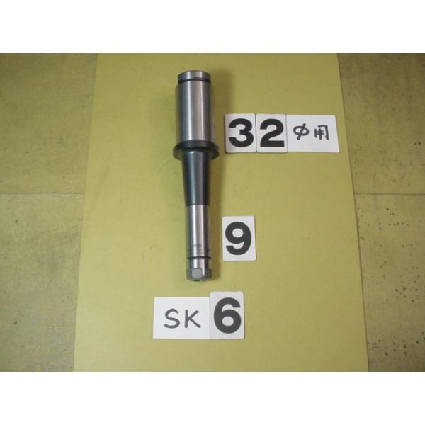 日研製　スリムコレットチャック　32Φのストレートシャンク　の中古品です　 K32-SK6-170です  日研のSK6タイプのコレットが使用できます。写真現状有り姿渡しでご入札下さい。整理符号 09