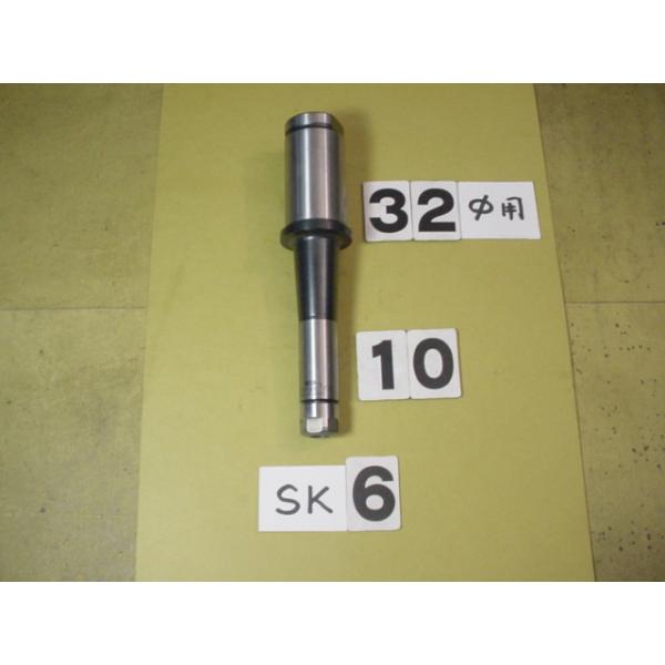 日研製　スリムコレットチャック　32Φのストレートシャンク　の中古品です　 K32-SK6-170です  日研のSK6タイプのコレットが使用できます。写真現状有り姿渡しでご入札下さい。整理符号 10