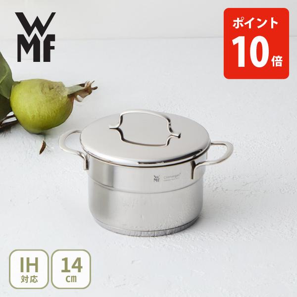 WMF ヴェーエムエフ ミニ ハイキャセロール14cm W0714776040（ガス火・IH対応） 両手鍋 蓋あり 3層構造