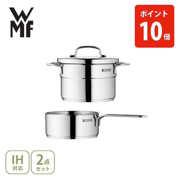 WMF ヴェーエムエフ ミニ クックウェア 2Pセット W0798576040 両手鍋 片手鍋 ハイキャセロール12cm ソースパン12cm蓋なし