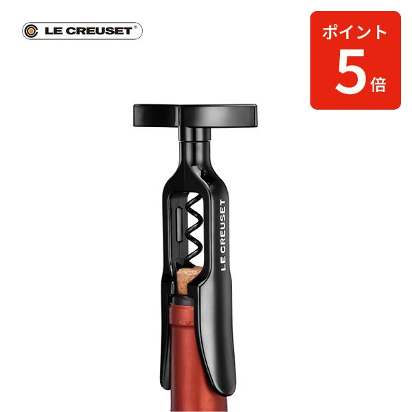 【送料無料】LE CREUSET ル・クルーゼ ワインオープナー テーブルモデル・TM100 ブラック 49104001400101 ルクルーゼ ボトルオープナー 栓抜き コルク抜き