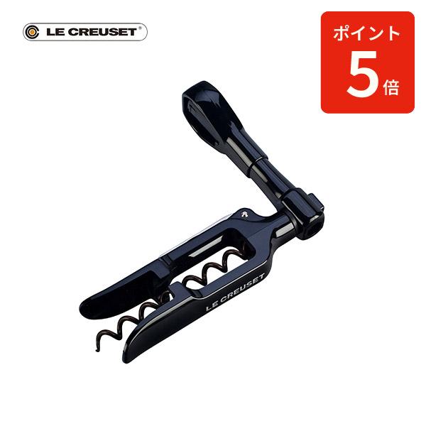 【送料無料】LE CREUSET ル・クルーゼ ワインオープナー ポケットモデル・PM100 ブラック 49100001400101 ルクルーゼ ボトルオープナー 栓抜き コルク抜き