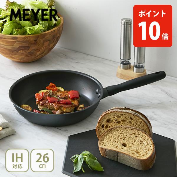 MEYER マイヤー ミッドナイト フライパン 26cm MNH-P26 （IH対応） 硬質アルマイト加工 オールブラック Midnight 爆買