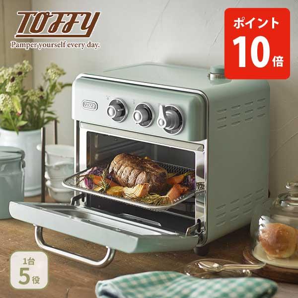 Toffy トフィー ノンフライオーブントースター ペールアクア K-TS5-PA ノンフライヤー オーブントースター 電気フライヤー パン焼き器 スチーム機能 揚げ物