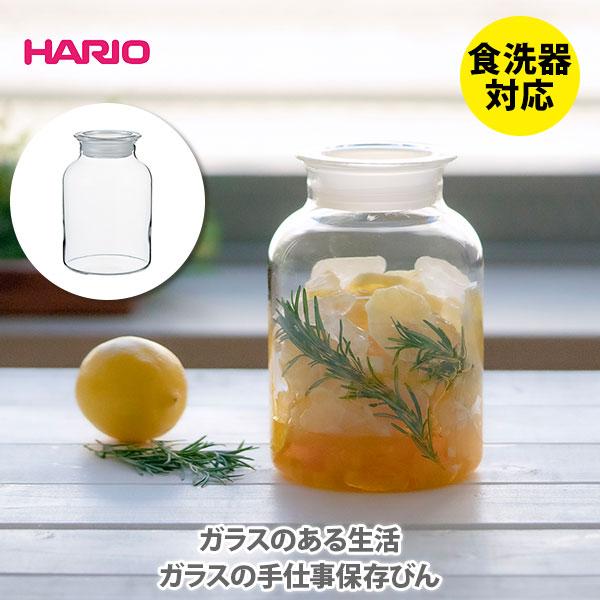 季節の手仕事を大切にして、ひと手間加えることで生活に彩りをそえる「ガラスのある生活」シリーズです。耐熱ガラス素材にこだわり、透明でシンプルな美しさと機能性をあわせ持つデザインです。「ガラスの手仕事保存びん」は旬の食材を使い、季節の手仕事を愉...