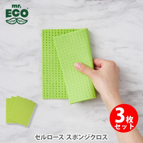 テフロン加工製品や漆器・陶器・ガラスなど、デリケートな素材も傷つけずにやさしく洗えるスポンジクロスの3枚セットです。キッチンだけでなく、バスルームや洗面台の汚れ落としにもお使いいただけます。鏡や窓ガラスの水垢を残したくない部分の拭き上げに、...