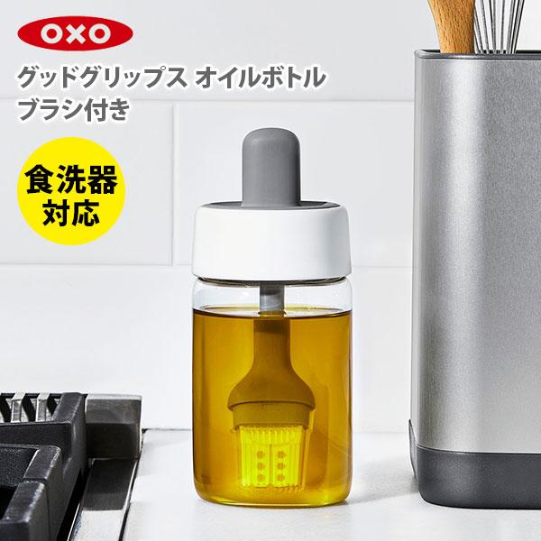使う量の調整がしやすい、シリコン製のブラシ(刷毛)とフタが一体型になった構造で、ブラシを容器の中に入れたまま保管ができるオイルボトルです。やわらかく液含みの良いシリコンのブラシは高耐熱なので、フライパンやホットプレートなどにも安心してお使い...