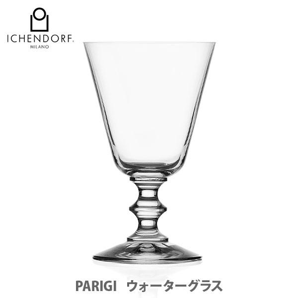 無鉛クリスタルの透き通ったボディーの上品な美しさと、高級感のある持ち手のデザインの「PARIGI パーリジ」シリーズです。一般的なワイングラスなどに比べ、長すぎない持ち手と曲線が指にフィットして持ちやすいのが特長です。クラシカルなデザインで...