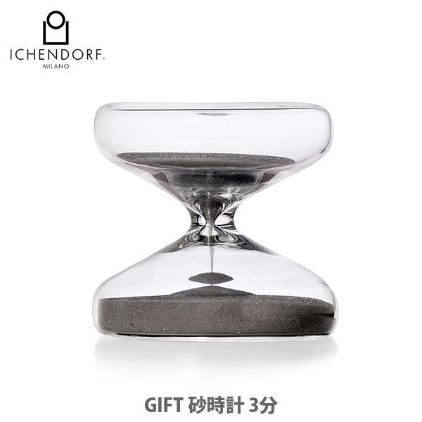 3分計の砂時計です。スタイリッシュなデザインで、インテリアとしてもおすすめです。※商品はひとつひとつ手作りのため、表記サイズと若干異なる場合がございます。計測時間はあくまで目安としてご使用下さい。