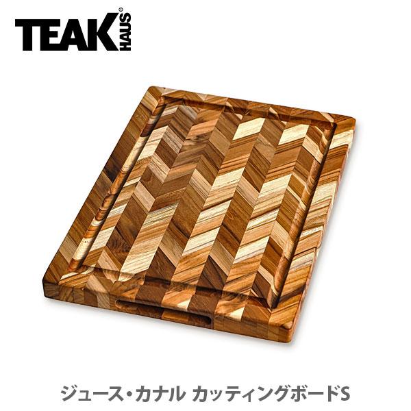 クラシックなヘリンボーンのパターンが魅力のカッティングボード。食卓を華やかに演出します。耐久性に優れ、両端にくぼみがあり持ちやすいデザインです。また、個性的なチーク材の木目を活かした魅力的なサービングボードにも最適です。表面の細工が美しく、...